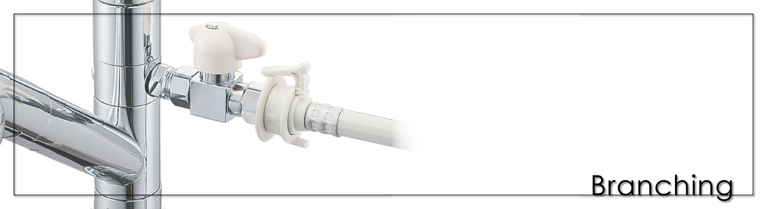 SANEI MALL / 分岐金具